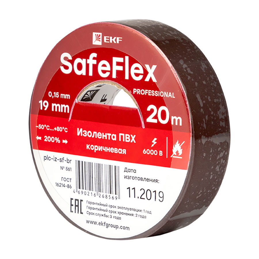 Изолента ПВХ коричневая 19мм 20м серии SafeFlex plc-iz-sf-br ⚡ - купить ...