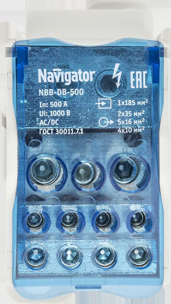 Блок распределительный Navigator 61 083 NBB-DB-500 1 шт/упак ⚡ — купить ...