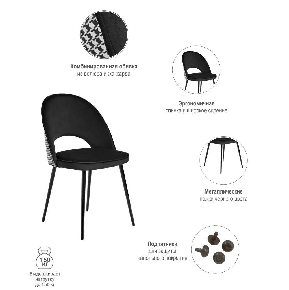 Кухонный стул Bradex Home Leo RF 0267 — купить в интернет-магазине ВамСвет