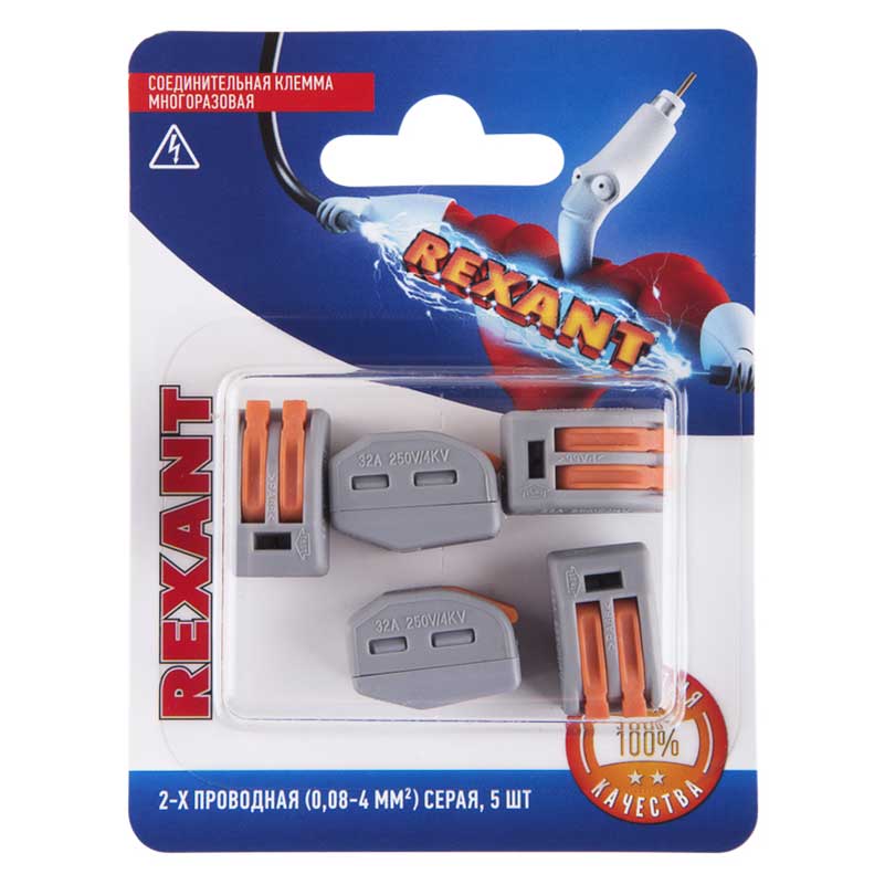 Универсальная клемма СМК 222-412, 2-проводная серая 0,08-2,5/4 мм² блистер 5 шт /уп REXANT 06 ...