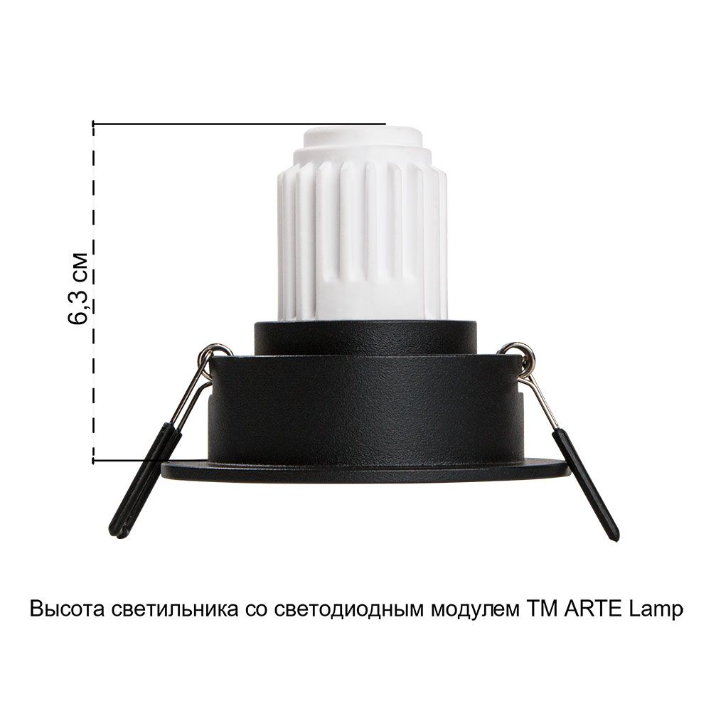 Встраиваемый светильник Arte Lamp Act Mini A3536PL-1BK ⚡ — купить с ...