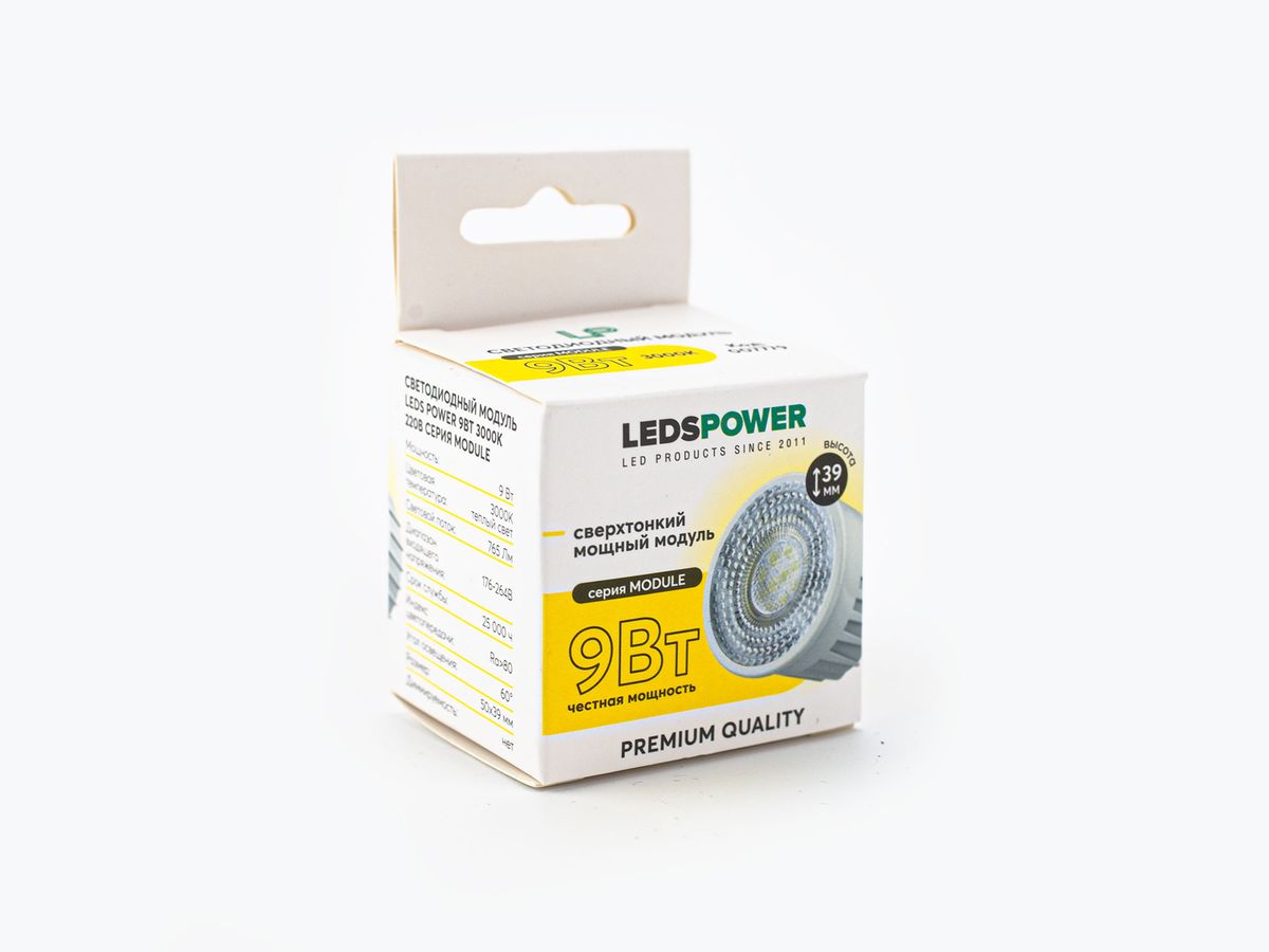 Светодиодный модуль LEDS POWER 9Вт 3000К 220В серия MODULE 007779 ⚡ ...