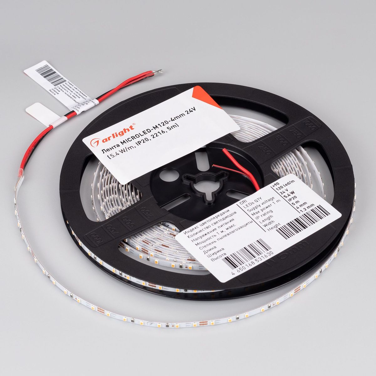 Светодиодная лента Arlight 4W/m 120Led/m 2216SMD холодный белый 5M ...