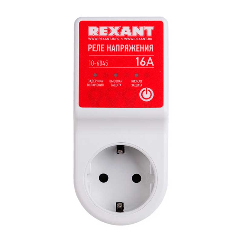 Реле напряжения «вилка-розетка» 16А 10-6045 ⚡ - купить с доставкой по ...