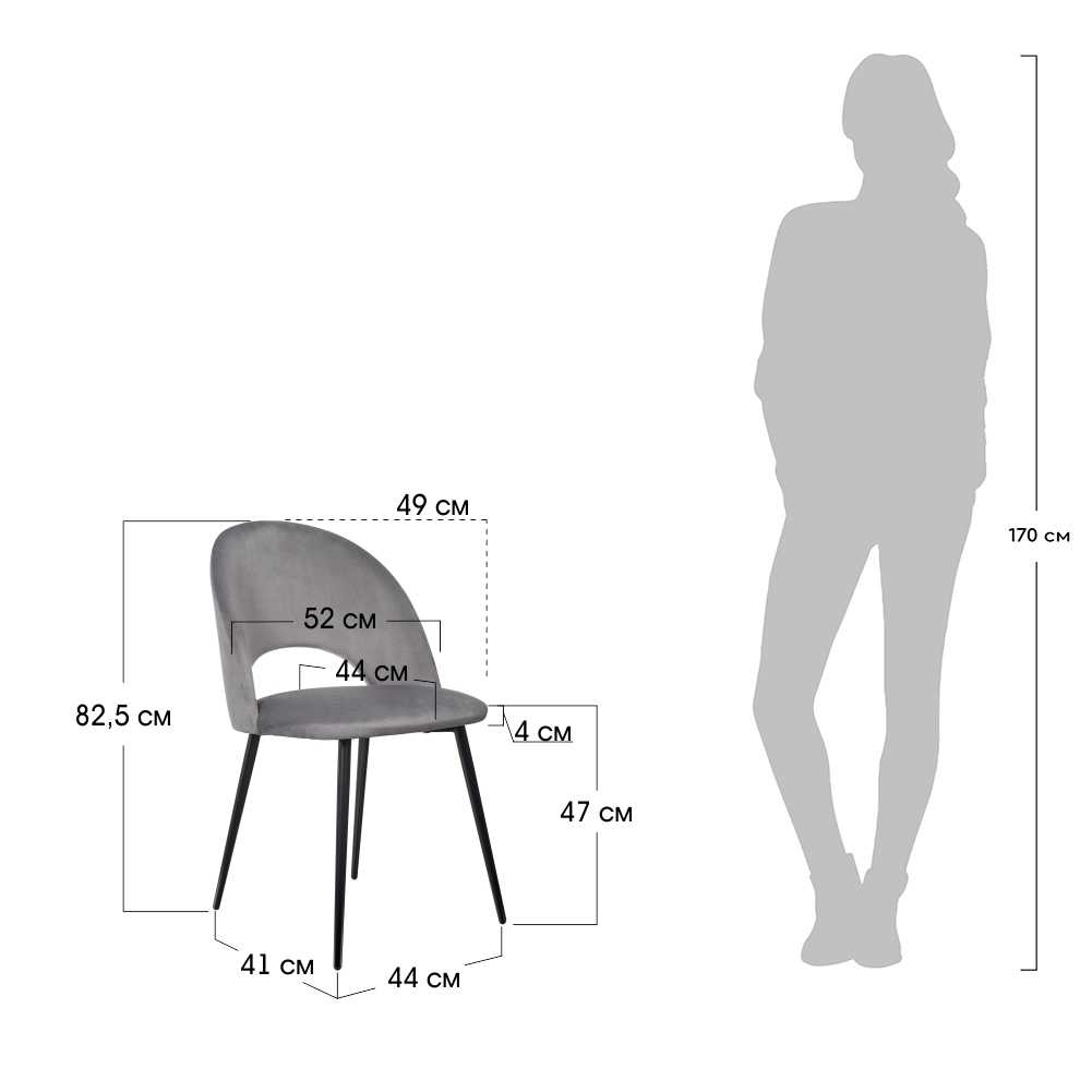 Кухонный стул Bradex Home Leo RF 0267 — купить в интернет-магазине ВамСвет