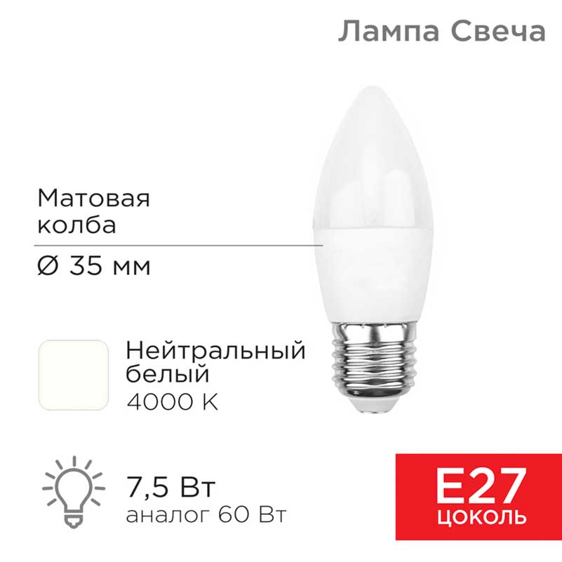 Лампа светодиодная REXANT 604-021 ⚡ — купить с доставкой по Москве и России в интернет-магазине ...