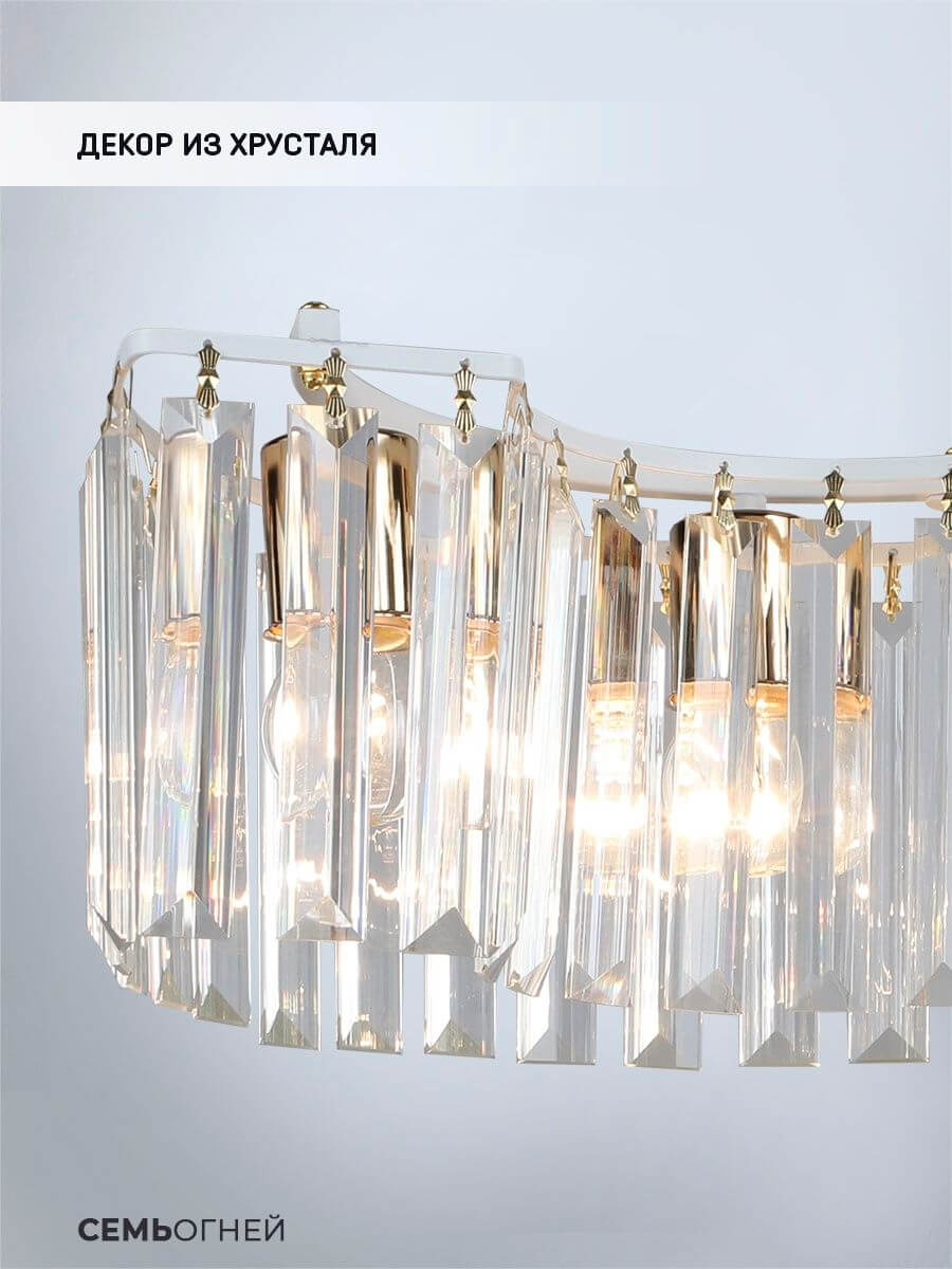 Потолочная люстра Seven Fires Iveya WD3549/4C-WT-FGD-CL — купить за ...