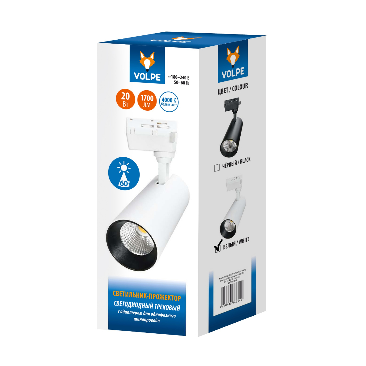 Трековый светодиодный светильник Volpe ULB-Q277 20W/4000К WHITE UL-00008048 ⚡ — купить с ...