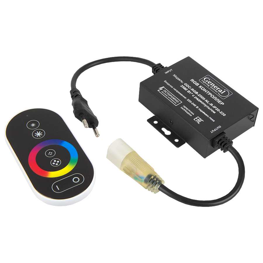 Контроллер General RGB GDC-RGB-2500-NL-R-IP20-220 ⚡ — купить с ...