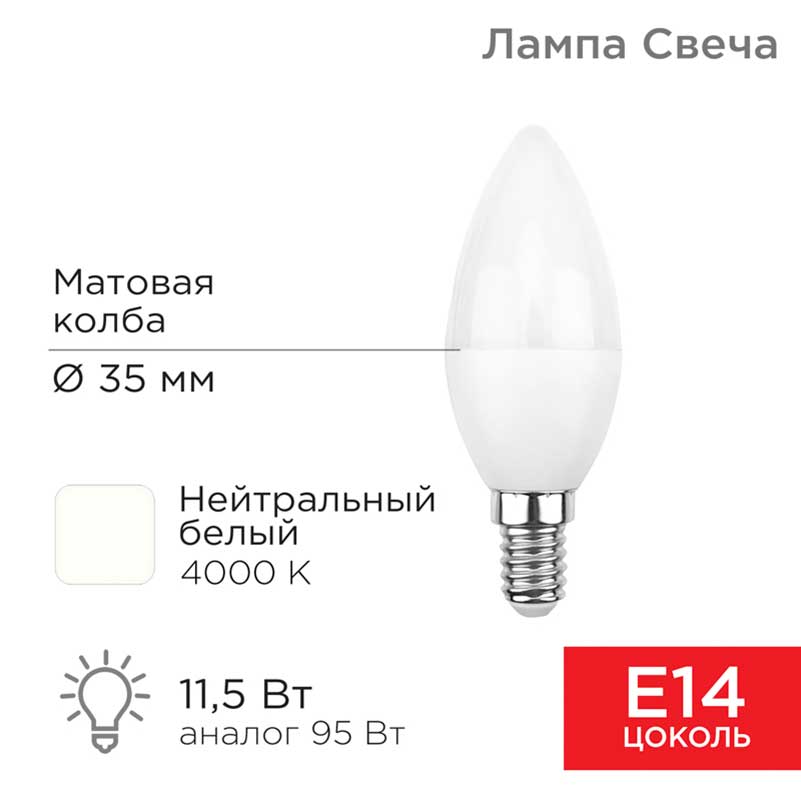 Лампа светодиодная REXANT 604-028 ⚡ — купить с доставкой по Москве и России в интернет-магазине ...