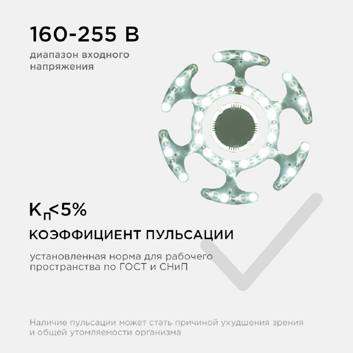 Светодиодный модуль Apeyron со встроенным драйвером 02-70 ⚡ - купить с ...