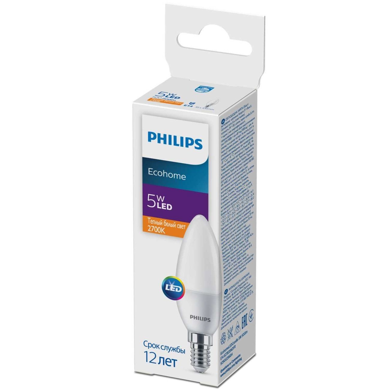 Лампа светодиодная Philips E14 5W 2700K матовая 929002968437 ⚡ - купить ...