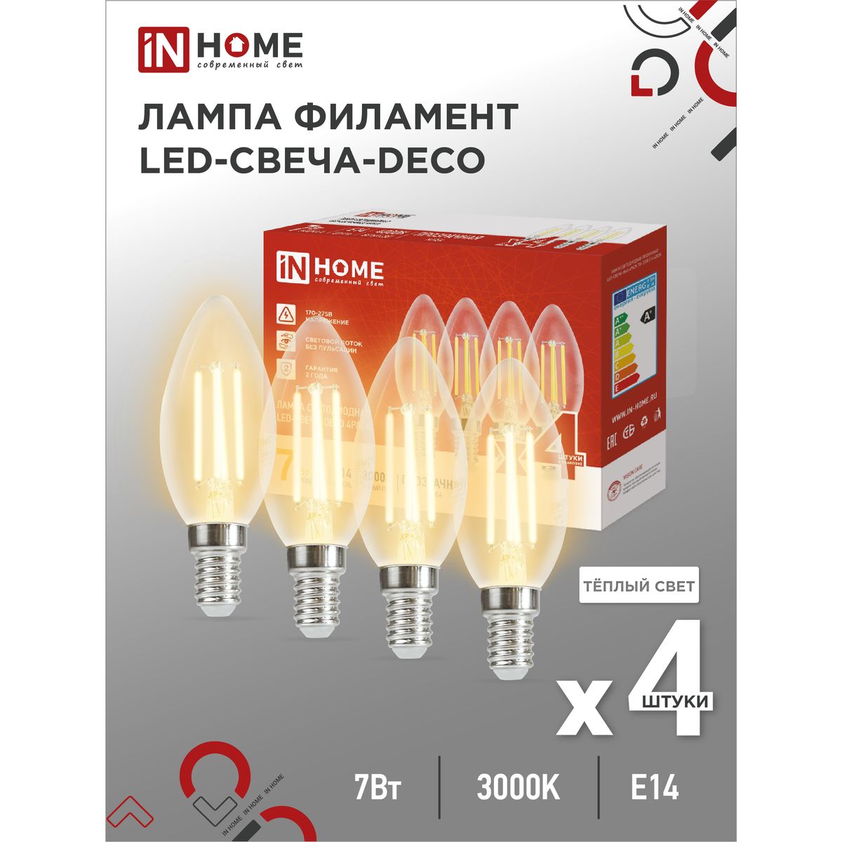 Светодиодная лампа IN HOME 4690612053431 ⚡ — купить с доставкой по ...
