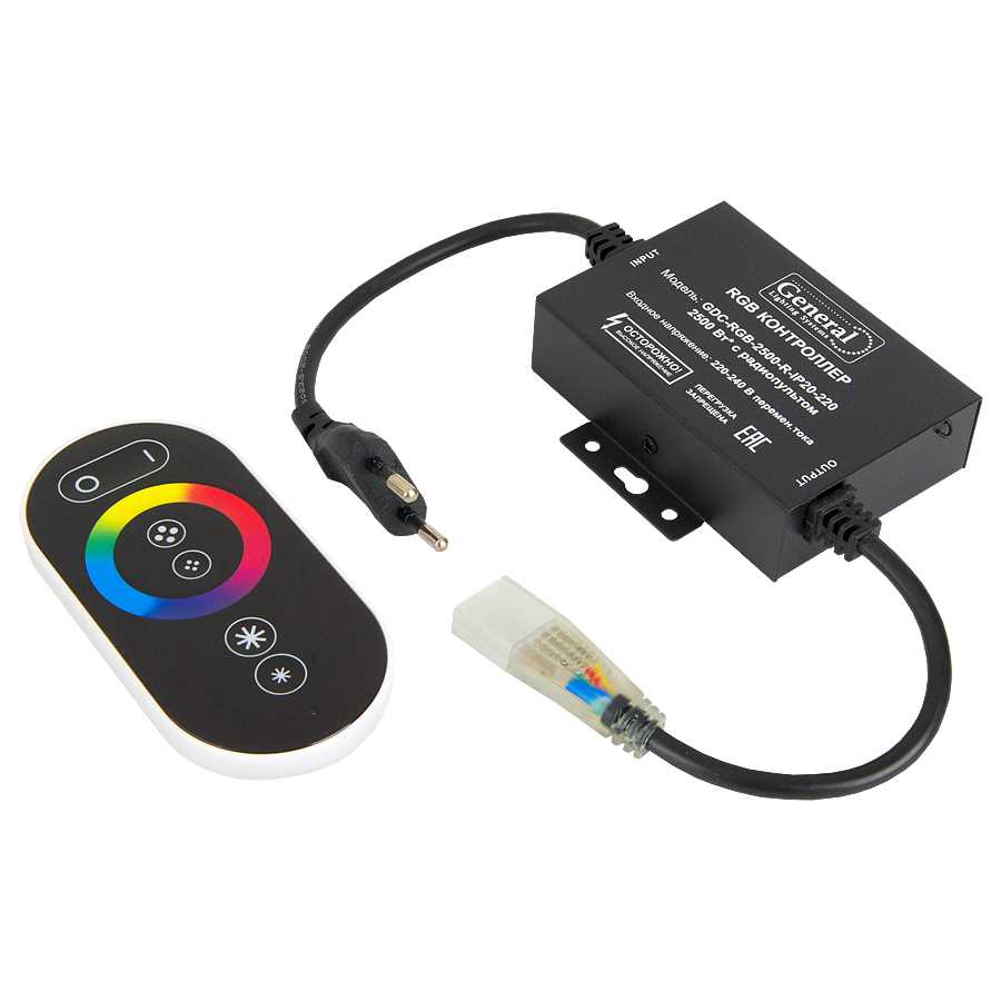 Контроллер General RGB GDC-RGB-2500-R-IP20-220 ⚡ — купить с доставкой ...