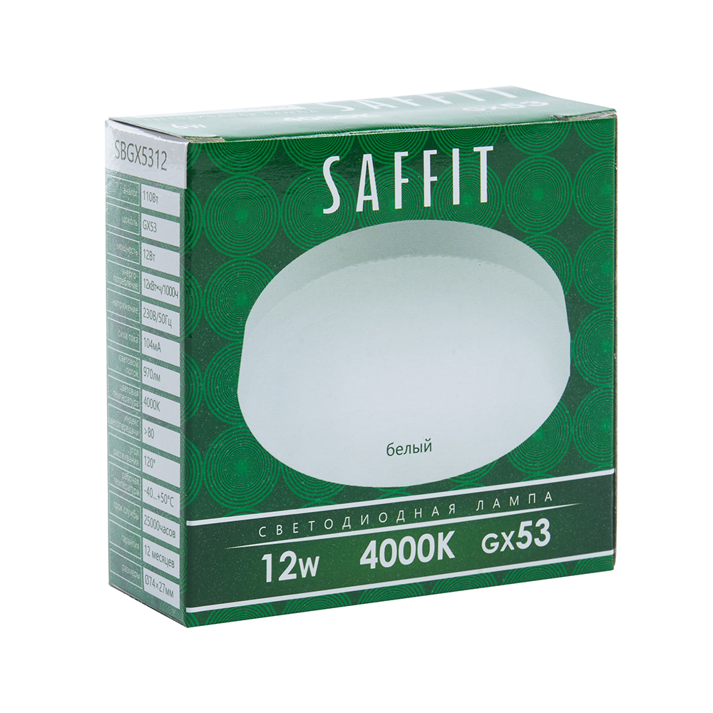 Лампа светодиодная Saffit GX53 12W 4000K белая SBGX5312 55189 ⚡ ...