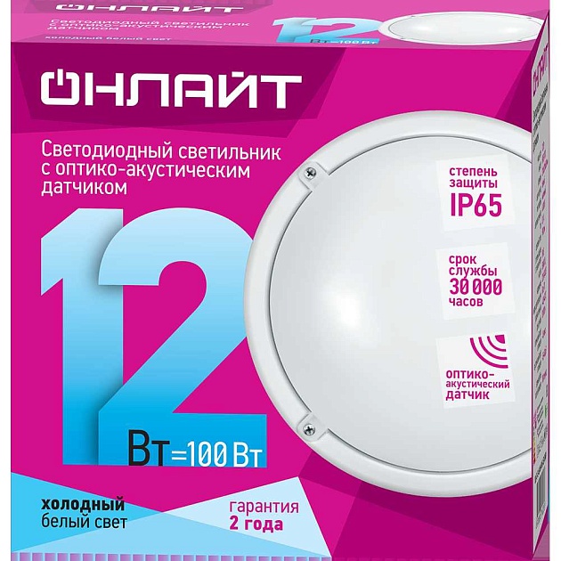 Светильник ОНЛАЙТ 71 623 OBL-R1-12-4K-WH-IP65-LED-SNRV 71623 ⚡ — купить ...